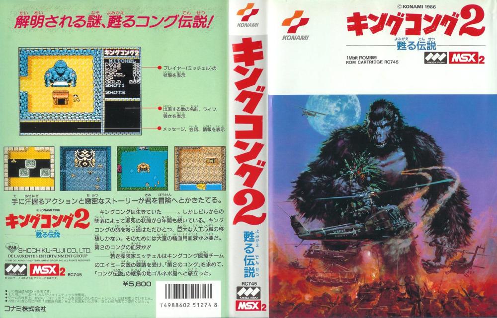 King Kong Video Games – Part 1 – Control All Monsters!